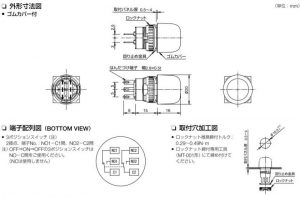 イネーブルスイッチ 危険回避のための3ポジション動作[HE5B形] | 竹中電業株式会社