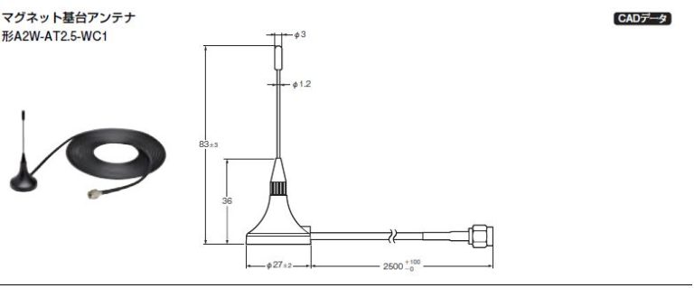 [A2W] サブGHz帯を使用した無線スイッチ | 竹中電業株式会社